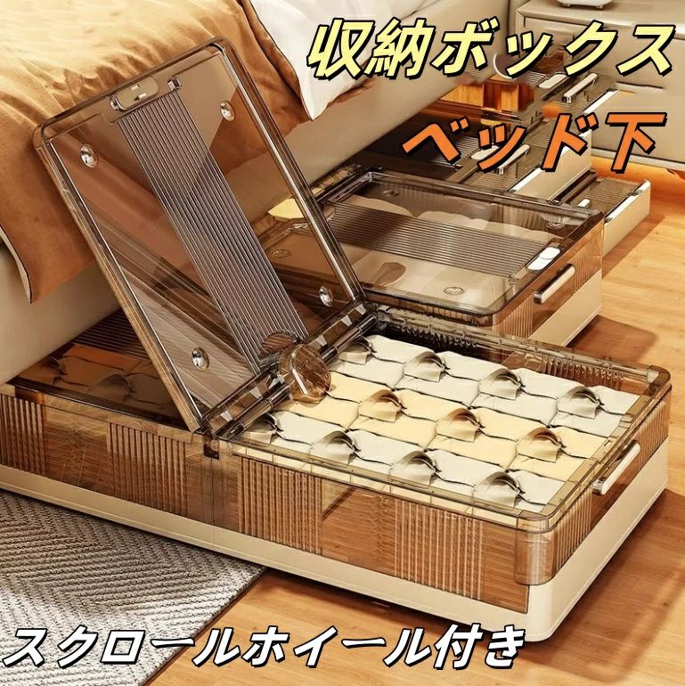 商品詳細 商品内容 収納ボックス 商品特徴 収納ボックス 仕様 付属品：無し 素材:プラスチック 生産国：中国 サイズ サイズ（cm）： 写真のとおり ●形、色、質感が、商品ページ上と実物で異なって見える場合がございます。予めご了承ください...