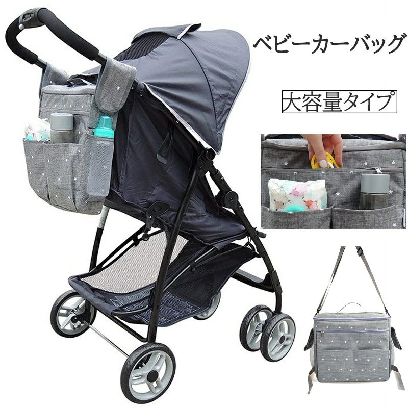 メーカー希望小売価格はメーカーカタログに基づいて掲載しています【商品詳細】大容量に沢山のポケットで使い易さ満点 おむつやおしりふき、ミルクや離乳食の準備やおやつ、そしてタオルや着替えにブランケット、そして玩具といった赤ちゃんのためのグッズが...