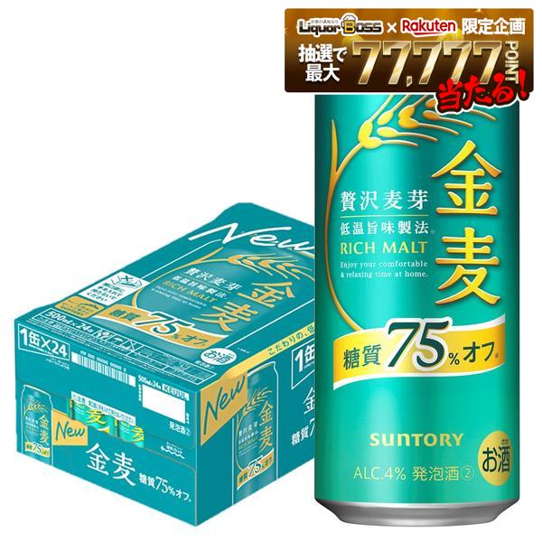 【内容量】 500ml 【原材料】 発泡酒（麦芽、ホップ、糖類、食物繊維）、スピリッツ（小麦）、炭酸ガス含有 【アルコール分】 4％ 【商品特徴】 “糖質70％オフ※”ながらも、麦のおいしさ・香りをお楽しみいただける中味に仕上げました。二条...