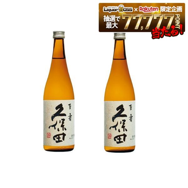 【内容量】 720ml 【原材料】 五百万石 60% / 新潟県産米 60% 【アルコール度数】15度 【商品特徴】香りの主張は控えめに、辛口で飲み飽きしない酒質に仕上げた、「久保田」の基本形。ふくらみのある辛味や酸味があり、飲んだ後はドラ...
