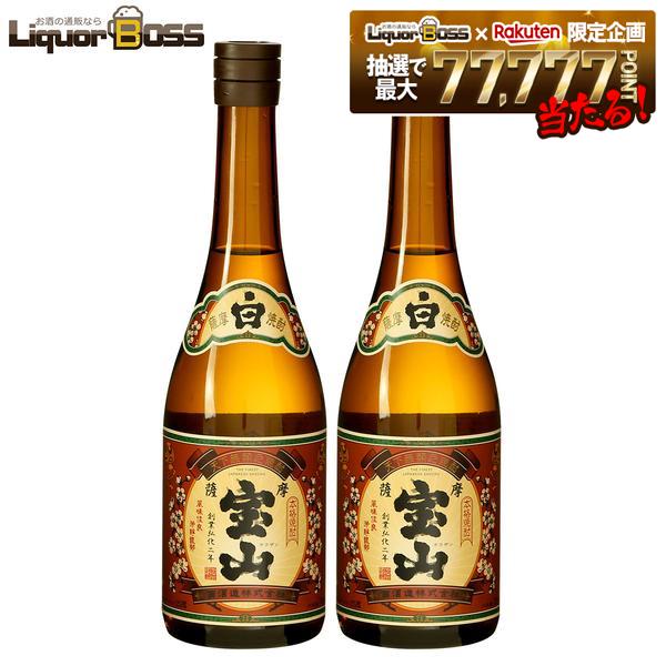 【内容量】 720ml 【アルコール度数】25％ 【商品特徴】鹿児島県吹上町の焼酎蔵元 西酒造の代表銘柄「薩摩宝山」。 柔らかな口当たり、芋の甘味を感じられる1本。 全国的にも人気な宝山シリーズの”原点” 「宝山シリーズ」 この1本を基準に...