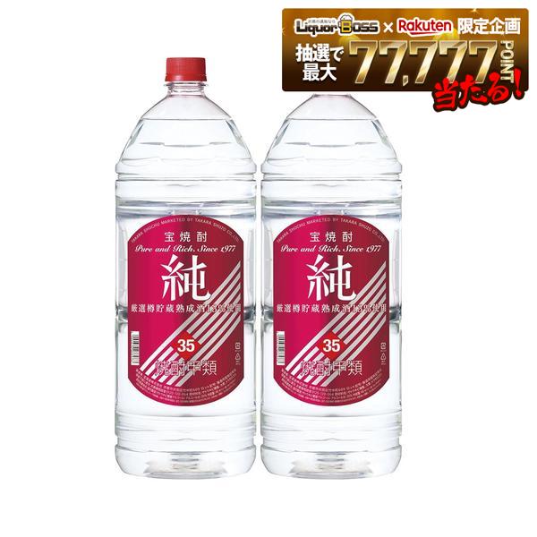 【内容量】 4L 【原材料】 大麦、トウモロコシ、サトウキビ糖蜜 【アルコール分】 35％ 【商品特徴】 サトウキビ糖蜜を原料としたピュアな焼酎をベースに、大麦、トウモロコシなどを原料とした11種類の厳選樽貯蔵熟成酒を13％使用して造られた...