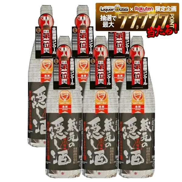 【内容量】1800ml【アルコール分】16% 【商品特徴】造ってもすぐに予約だけで売り切れてしまう幻の美酒。新聞紙を一枚巻き、光を遮断して本来品評会に出品する最高の貯蔵管理方法で蔵出し。蔵元が来客VIP客の接待用に振舞うためにリザーブしてい...