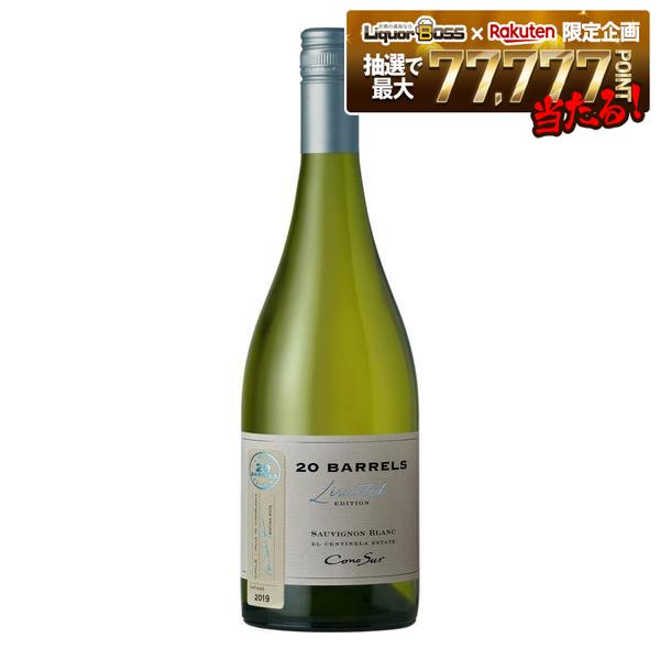 【内容量】 750ml 【アルコール分】 13％ 【色】 白 【タイプ】 辛口 【味わい】 柑橘系の果実香、ミネラル香、柔らかでフレッシュなハーブの香り。凝縮感のある果実味、洗練度の高いクリーンな酸味があり、爽やかで上品な味わい。 【備考】...