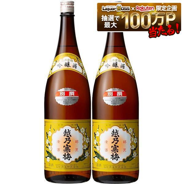 【内容量】 1800ml 【原材料】米・米こうじ・醸造アルコール 【アルコール度数】16度 【商品特徴】爽やかな口当たりと軽妙な後味が次の一杯を誘います。 香り・味ともに軽やかな特徴を持つ酵母と、酒造好適米のみで醸される、軽快でスッキリした...