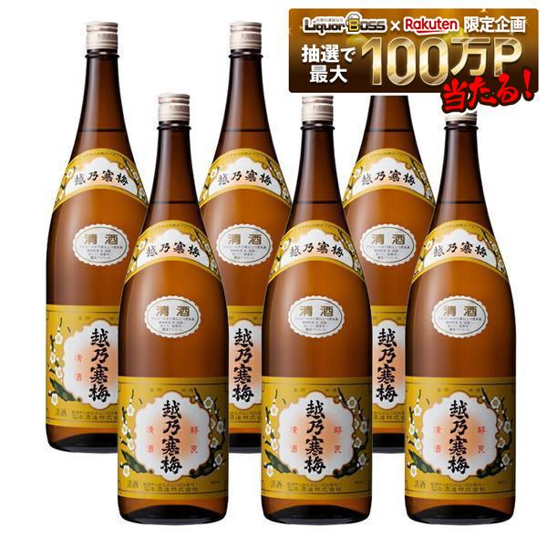 【内容量】 1800ml 【原材料】米、米麹、醸造アルコール 【アルコール度数】15度 【商品特徴】目指すところは、「晩酌のお酒だからこそ『料理に寄り添い』『飽きずに楽しく飲め』『次の日に残らない』お酒」であること。 普通酒と言えども、米を...