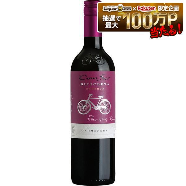 【内容量】 750ml 【アルコール度数】 13％ 【商品特徴】カルメネール85 % カべルネ・ソーヴィニヨン10 % マルベック2 % シラー2 % アスピラン・ブーシェ1 % 黒コショウのようなスパイシーな香り、熟したブルーベリーの果実...