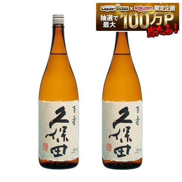 【内容量】 1800ml 【原材料】 五百万石 60% / 新潟県産米 60% 【アルコール度数】15度 【商品特徴】香りの主張は控えめに、辛口で飲み飽きしない酒質に仕上げた、「久保田」の基本形。ふくらみのある辛味や酸味があり、飲んだ後はド...