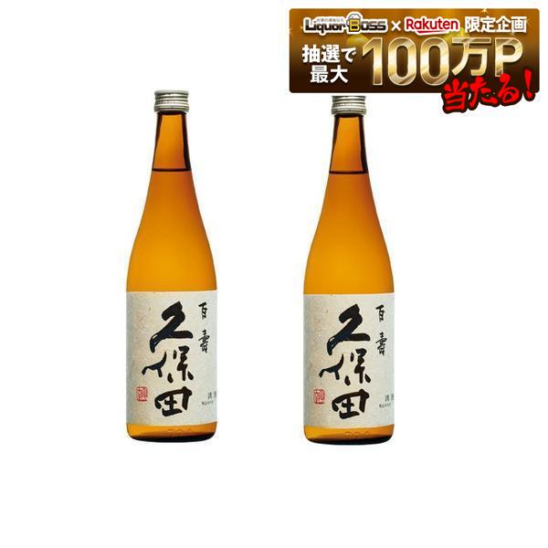 【内容量】 720ml 【原材料】 五百万石 60% / 新潟県産米 60% 【アルコール度数】15度 【商品特徴】香りの主張は控えめに、辛口で飲み飽きしない酒質に仕上げた、「久保田」の基本形。ふくらみのある辛味や酸味があり、飲んだ後はドラ...