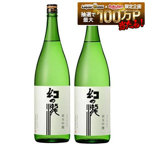 ●内容量 1.8L ●アルコール分 15度以上16度未満 ●原材料 米、米こうじ ●商品特徴 日本酒アワード3年連続金賞受賞!口に広がる米の旨み。冷やしてスッキリ、お燗でまろやか、名水仕込の純米吟醸です。