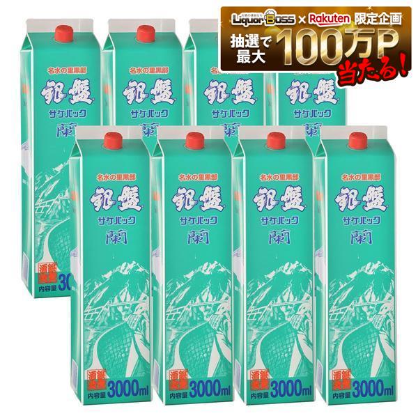 ●内容量 3L×8本 ●アルコール分 14％ ●原材料 米（国産）・米こうじ（国産米）・醸造アルコール ●商品特徴 冷でも燗でもおいしい富山で売れ筋No.1の晩酌が楽しみになる酒。