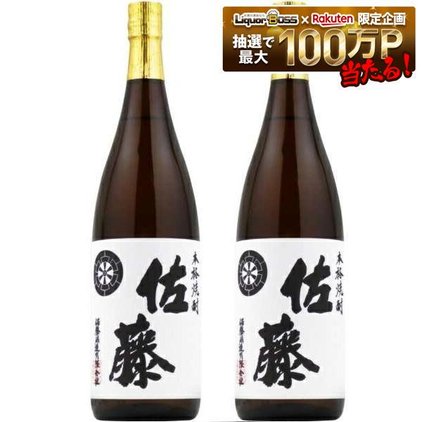 【内容量】 1800ml 【原材料】 さつまいも、米麹 【アルコール度数】25度 【商品特徴】人気の焼酎「佐藤 白」。口当たりが柔らかでしっかりとしたコクが感じられます。雑味のない甘みでサツマイモ本来の甘さと素直な香りを楽しむことができます...