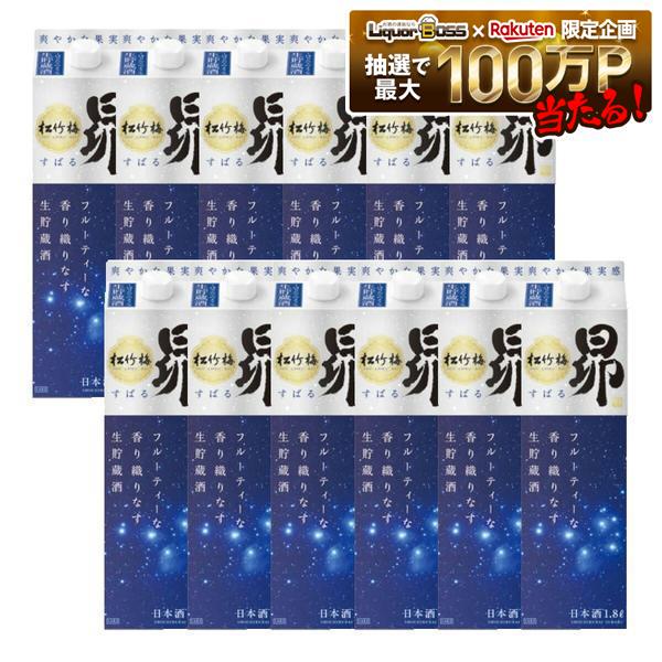 【内容量】 1800ml 【アルコール分】14％【原材料】米（国産）、米麹（国産米）、醸造アルコール 【商品特徴】 フルーティーな香り織りなす生貯蔵酒です。 今までにない爽やかな果実感と清廉な口当たりの晩酌酒です。 圧倒的な香り成分量で、今...