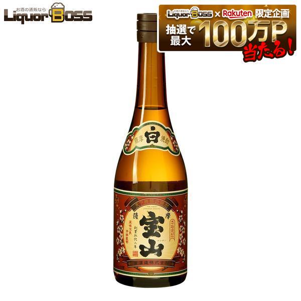 【内容量】 720ml 【アルコール度数】25％ 【商品特徴】鹿児島県吹上町の焼酎蔵元 西酒造の代表銘柄「薩摩宝山」。 柔らかな口当たり、芋の甘味を感じられる1本。 全国的にも人気な宝山シリーズの”原点” 「宝山シリーズ」 この1本を基準に...