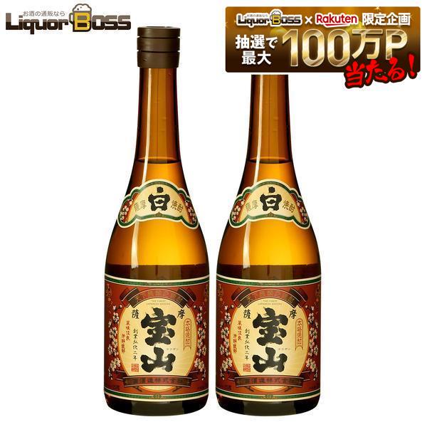 【内容量】 720ml 【アルコール度数】25％ 【商品特徴】鹿児島県吹上町の焼酎蔵元 西酒造の代表銘柄「薩摩宝山」。 柔らかな口当たり、芋の甘味を感じられる1本。 全国的にも人気な宝山シリーズの”原点” 「宝山シリーズ」 この1本を基準に...