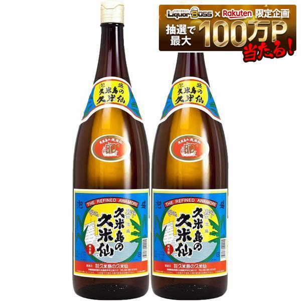 【内容量】1800ml 【アルコール分】30％ 【商品特徴】「久米島の久米仙」を代表する、アルコール度数が30度の泡盛沖縄本島の那覇から西に100km離れた島、久米島。大自然と澄んだ水と空気。その久米島の天然湧き清水で仕込み、古来から伝えら...
