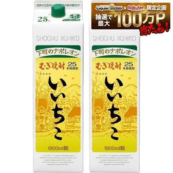 【内容量】 1800ml 【原材料】 麦・麦麹 【アルコール度数】 25度 【商品紹介】 厳選した大麦・大麦麹と清冽で良質な水だけで醸しました。 まろやかで飲み飽きしない、本格焼酎のベストセラーです。