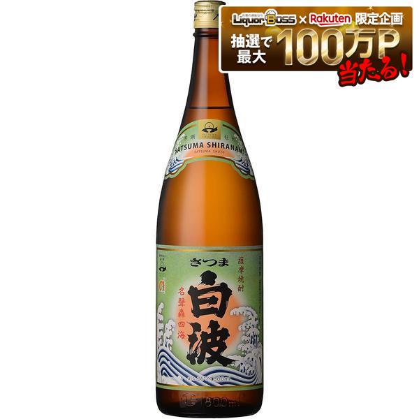 ●内容量 1.8L ●アルコール分 25％ ●原材料 サツマイモ（鹿児島県産）米麹（国内産米） ●商品特徴 鹿児島県産の焼酎づくりに最も適したさつまいもであるコガネセンガンと米麹を原料に、薩摩に伝わる焼酎製法を継承する黒瀬杜氏が仕込んだ本格...