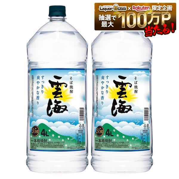 内容量：4L 原材料：そば、麦麹、米（国産） 度数：25％ 商品特徴：今を遡ること三十余年、歴史のなかに脈々と受け継がれてきた「蕎麦」の文化と宮崎県五ヶ瀬町の美しい自然の恵み、そして焼酎づくり一筋にこだわり続ける匠の技が出会い、日本で初めて...