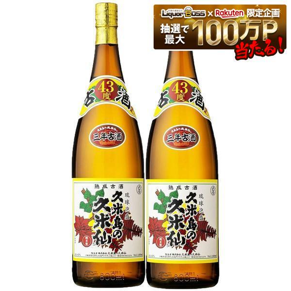 【内容量】 1.8L 【アルコール分】43％ 【商品特徴】全麹仕込み・常圧蒸留にして造り上げられました。 素材の旨味がしっかりと味わえ、爽やかな香りと飲み口をお楽しみ頂けます。