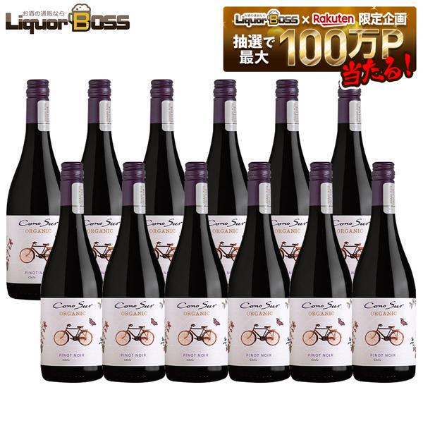【内容量】 750ml 【原材料】 【商品説明】 アルコール分13％ 赤 辛口 BCSエコ認定の有機栽培葡萄を100%使用したオーガニックワイン。自然のサイクルを利用して栽培した葡萄を醸造、フレンチオーク樽とステンレスタンクで熟成させました...