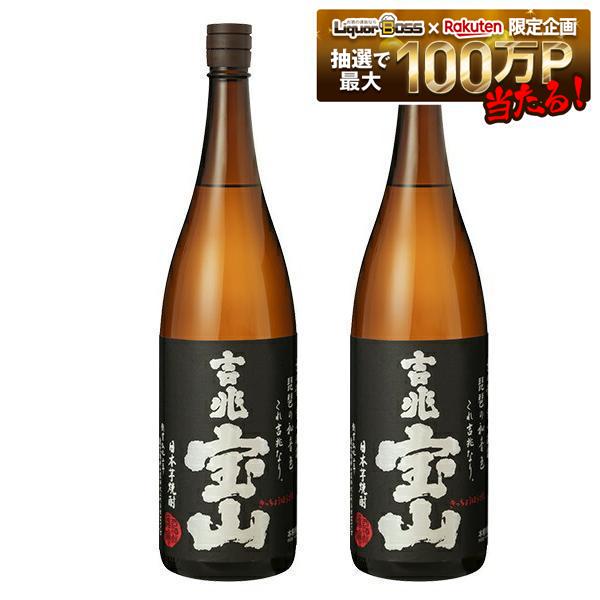 【内容量】 1800ml 【原材料】薩摩芋(鹿児島県産 黄金千貫)・米麹(黒麹/国産米) 【アルコール度数】25度 【商品特徴】黒麹仕込み。しっかりとしたボディ、お湯で割ると豊かな香りと深い味わいを楽しめます。 グラスから立ちのぼる湯気と共...
