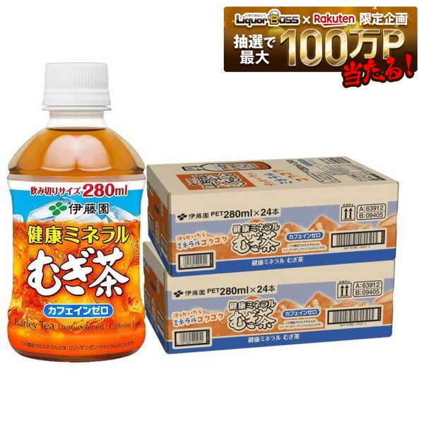 【内容量】 280ml 【原材料】 大麦（カナダ、オーストラリア、その他）、飲用海洋深層水、麦芽/ ビタミンC 【商品説明】 香ばしく甘いコクのある麦茶飲料 ●やかんで煮出したような心地よい香ばしい香りで、甘くすっきりとした味わい。 ●カフ...
