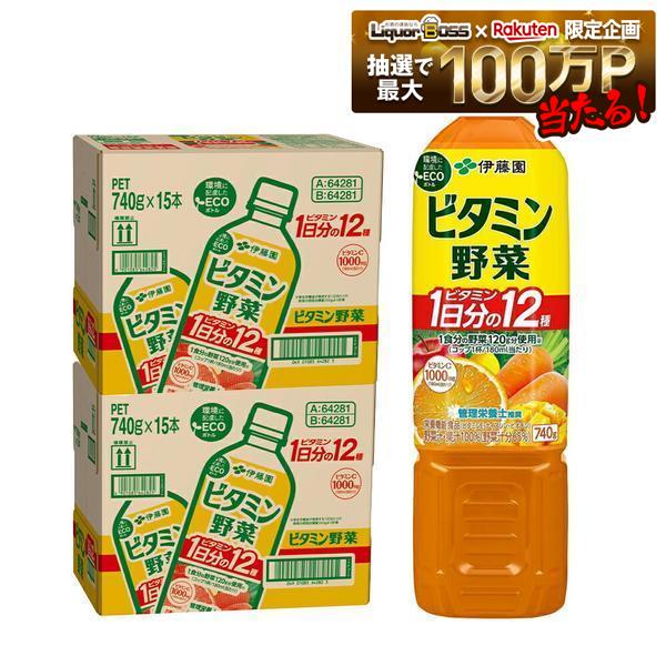 【内容量】 740g 【原材料】 野菜（にんじん、トマト、赤ピーマン、かぼちゃ、大根、きゅうり、インゲン豆、ケール、レタス、ピーマン、アスパラガス、ブロッコリー、セロリ、あしたば、小松菜、パセリ、クレソン、キャベツ、ラディッシュ、ほうれん草...