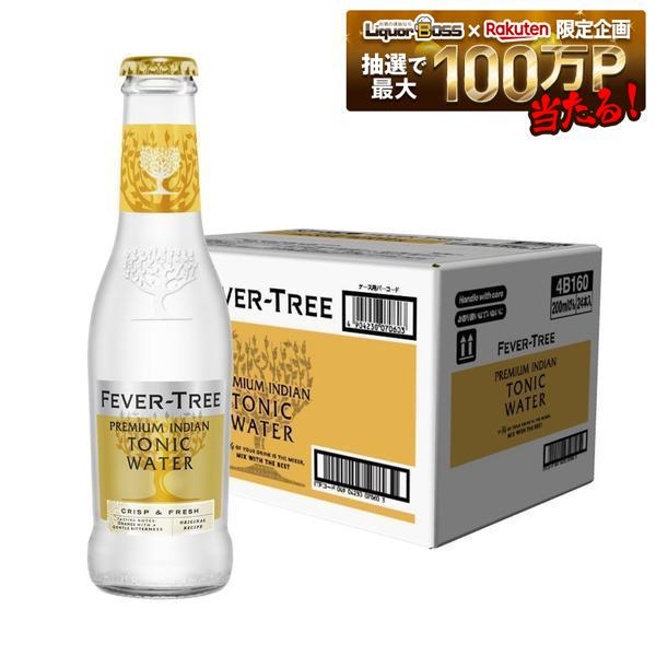 【内容量】 200ml 【原材料】 砂糖／炭酸、酸味料、香料（オレンジ・りんご由来） 【商品説明】 2005年にイギリスで誕生した、プレミアムミキサー「フィーバーツリー」。フィーバーツリーは、世界中から厳選した植物由来の成分を使用したプレミ...