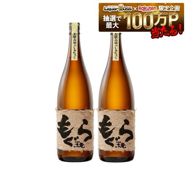 【内容量】 1800ml 【原材料】芋　米麹 【アルコール度数】25度 【商品特徴】黄金千貫芋の特徴を最大限にいかすため、専用タンクで貯蔵している原酒を泡盛の伝統的な熟成法である、仕次ぎ法を用い、貯蔵・熟成させています。割り水には、七窪の自...