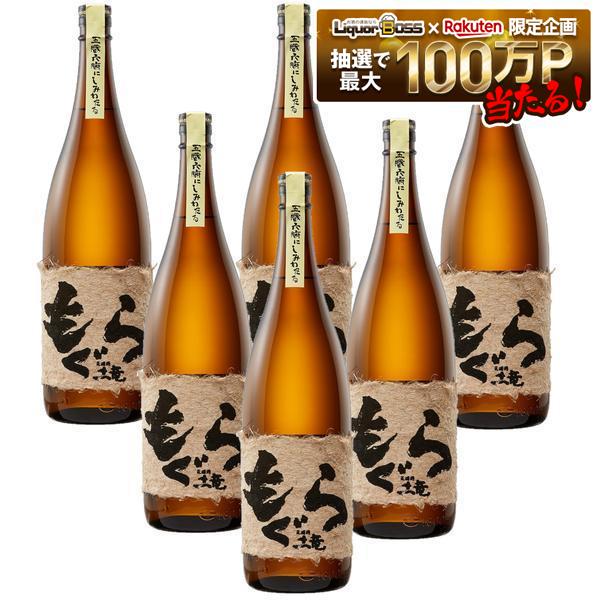 【内容量】 1800ml 【原材料】芋　米麹 【アルコール度数】25度 【商品特徴】黄金千貫芋の特徴を最大限にいかすため、専用タンクで貯蔵している原酒を泡盛の伝統的な熟成法である、仕次ぎ法を用い、貯蔵・熟成させています。割り水には、七窪の自...