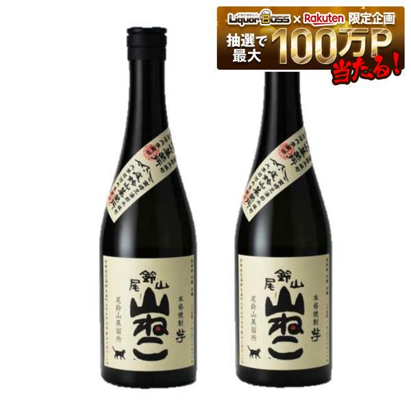 【内容量】 720ml 【原材料】 甘藷（ジョイホワイト）、米麹（ヒノヒカリ） 【アルコール度数】25度 【商品特徴】甘藷由来の柑橘のような爽やかさと芋の甘さ、麹の香ばしい香りがあります。すっきりとした口当たりで芋の甘みがありながら爽やかな...