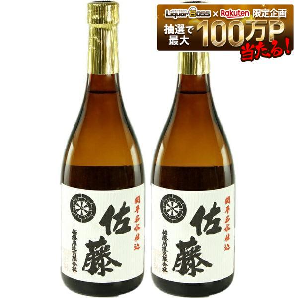【内容量】 720ml 【原材料】 さつまいも、米麹 【アルコール度数】25度 【商品特徴】人気の焼酎「佐藤 白」。口当たりが柔らかでしっかりとしたコクが感じられます。雑味のない甘みでサツマイモ本来の甘さと素直な香りを楽しむことができます。...
