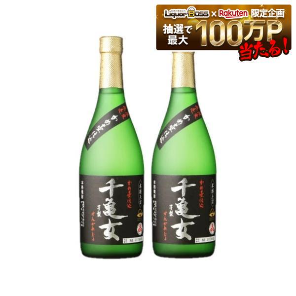 【内容量】 720ml 【原料米】 さつま芋（黄金千貫）、米麹（黒麹） 【アルコール度数】 25度 【商品特徴】 ●手造り蔵『志布志木樽蒸留所　千刻蔵』の代表銘柄『千亀女』芋製です。 ●昔ながらのかめ壺仕込み、木樽蒸留器で蒸留した焼酎です。...