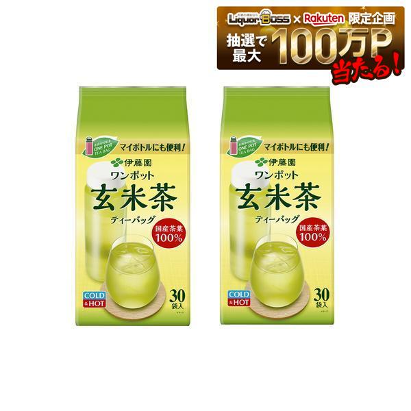 【内容量】30袋入 【原材料】 米（日本）、緑茶（日本）、抹茶（日本） 【商品特徴】 水出し、お湯出しでたっぷり手軽に作れるお得なポット用のティーバッグです。 3段階焙煎玄米で香ばしくこんがり仕上げた玄米と緑茶に、緑あざやかな抹茶をブレンド...