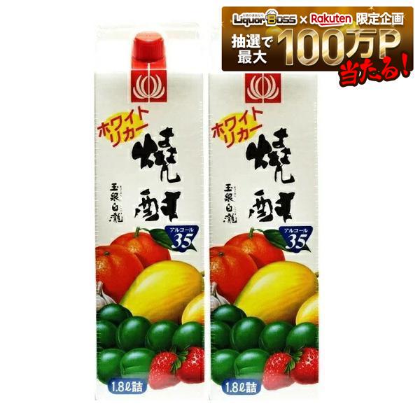 【内容量】 1800ml 【商品特徴】 季節の自然の恵みを利用して、手作りのオリジナル酒が手軽につくれます。 青梅や、お好みの果物で作るビタミンたっぷりの果実酒が簡単に作れます。