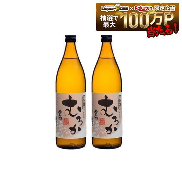 【内容量】 900ml 【原料米】白豊芋(100%使用)、白麹 【アルコール度数】25度 【商品特徴】芋の香味を引き立てるため、低温で醸して芋のおだやかな香り、ふくよかな旨味を出しています。低温発酵の甘い香りと旨味を楽しめます。濾過無しでび...
