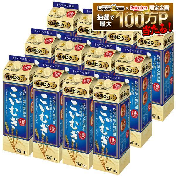 【内容量】 1.8L 【アルコール分】 25％ 【原材料】 糖蜜、麦、麦麹 【商品特徴】 すっきりとキレの減圧蒸留原酒、香りと深みの常圧蒸留原酒、そしてコクと甘みを引き出す微減圧蒸留原酒。クセがなく飲みやすい味わいの中にも、麦本来のコク深さ...