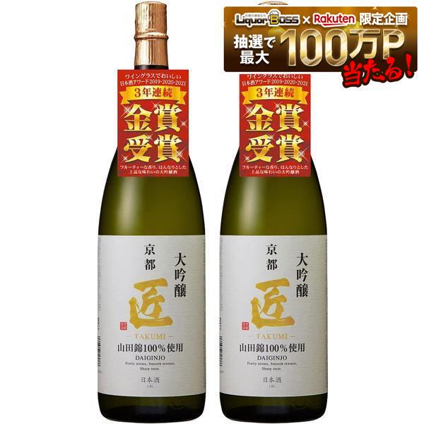 【内容量】1800ml 【アルコール分】15％ 【原材料】米(国産)、米こうじ(国産米)、醸造アルコール【商品特徴】 酒造好適米・山田錦を全量で使用した、米のうまさが自慢の大吟醸酒です。 伝統と豊かな自然風土に育まれた京都伏見の地酒。