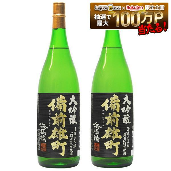 【内容量】 1800ml 【アルコール分】 15度 【原材料】 米、米こうじ、醸造アルコール 【商品特徴】 品質の高い岡山県備前地区産「備前雄町」を100％使用。「杜氏泣かせの米」と言われる雄町を50％まで磨き上げ、灘本流の技と経験を生かし...