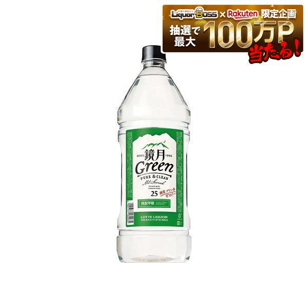 【内容量】 2700ml 【アルコール度数】25% 【商品特徴】 鏡月Greenは、豊かな自然に囲まれた雪岳山（ソラクサン）の銘水で仕上げた澄みきった味わいが特長です。 炭酸割りやお茶割りなど、どんな割材とも相性がよく、気軽に自由なスタイル...