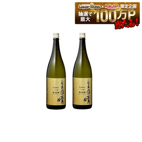 ●内容量 1800ml ●アルコール分 16度 ●原材料 米、米こうじ(山田錦) ●商品特徴 酒米の代表的な山田錦を精米歩合40%(米の60%はヌカとしてとり除き、仕込には不使用)まで磨き上げて、小さなタンクでじっくりと香りと味わいを出した...