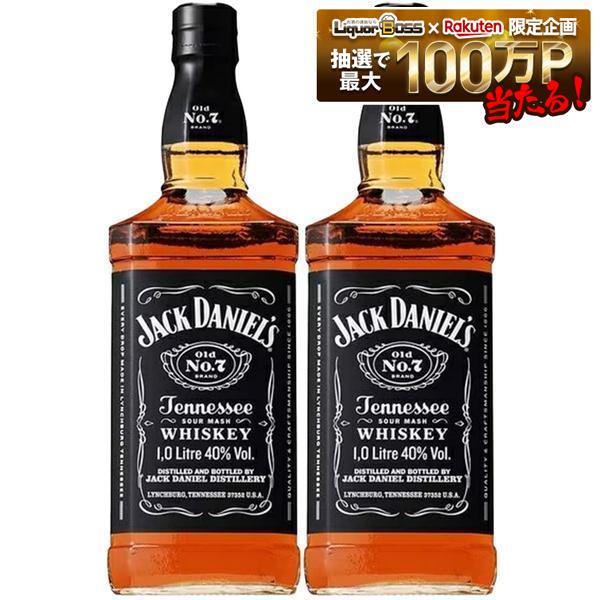 【内容量】1000ml【アルコール分】 40％【原材料】グレーン、モルト【商品特徴】アメリカを代表するプレミアムウイスキー ジャック ダニエル ブラック（Old No.7）は、「テネシーウイスキー」としてバーボンとは別格にランクされる、アメ...