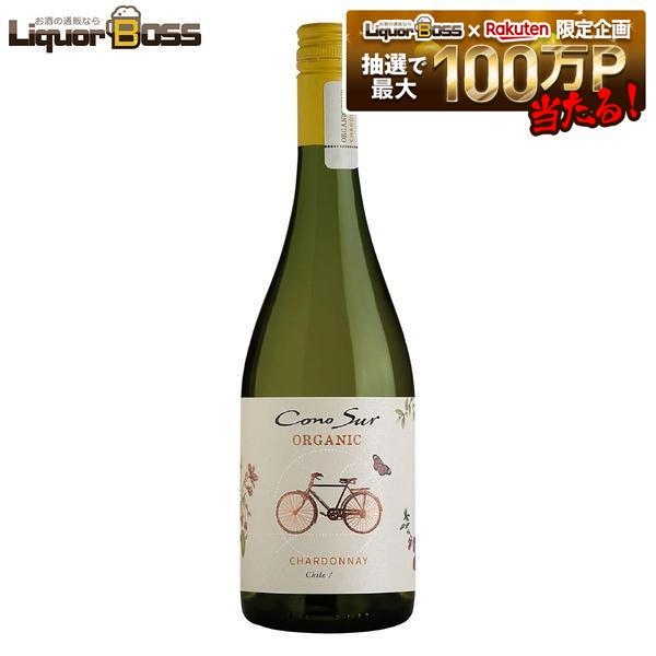 【内容量】 750ml 【原材料】 【商品説明】 アルコール分13％ 白 常に時代を先取りする、「イノベーティブ」な生産者「コノスル」が造るオーガニックワイン。 ラベルには農夫達のハードワークと有機栽培畑のシンボルである「自転車」が描かれて...