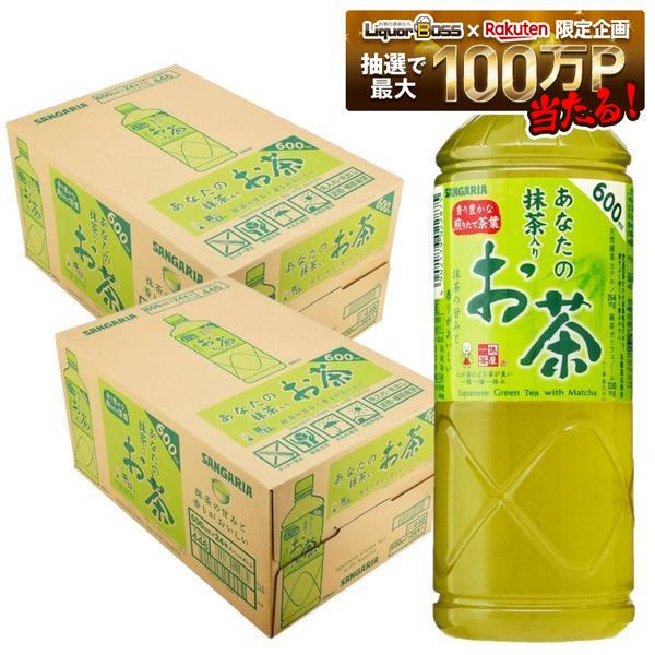 【内容量】 600ml 【原材料】 緑茶(国産)／ビタミンC 【商品特徴】 抹茶の甘味と緑茶がバランス良くまじりあい、後味も香りよく渋くないように仕上げました。丁寧に石臼で挽いた抹茶を使用しており、より深い香りと旨みをお楽しみいただけます。...