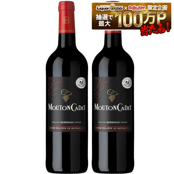 【内容量】 750ml 【色】赤 【アルコール度数】 14％ 【味わい】カシスや黒スグリ、レッドカラントなどの果実やハーブ、バニラのアロマ。 なめらかで豊かなボディに心地よく調和のとれた、 親しみやすい味わいが印象的です。 すいすいと飲める...