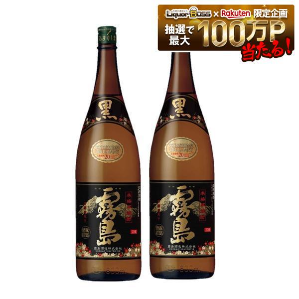【内容量】1800ml 【アルコール分】 20％ 【原材料】 さつまいも(九州産)、米こうじ(国産米) 【商品特徴】 大正5年、霧島酒造創業者・江夏吉助によって初蔵出しされた焼酎は黒麹仕込み。 創業当時の黒麹仕込みのルーツを受け継いだ本格芋...