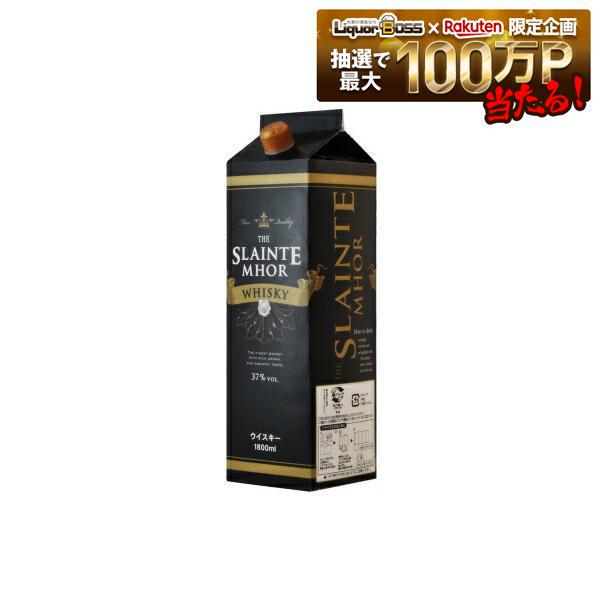 【内容量】 1800ml 【原材料】 グレーン、モルト、スピリッツ 【アルコール分】 37％ 【商品特徴】SLAINTE MHOR(スランジ バー)とは、多大な幸福、健康の祝福を意味したゲール語です。 イングランド、スコットランド等では日本...