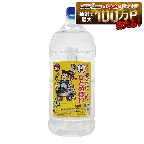 【内容量】 5000ml【原材料】麦・コーンスターチ・麦こうじ 【アルコール分】20％ 【商品特徴】 麦のスッキリした味わいを生かし、霧島山系の水で仕上げた麦焼酎は、都城酒造社人気NO.1です。