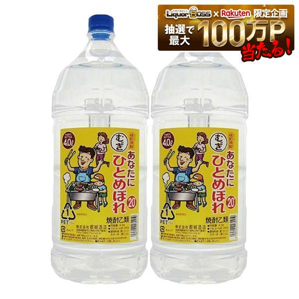 【内容量】 5000ml【原材料】麦・コーンスターチ・麦こうじ 【アルコール分】20％ 【商品特徴】 麦のスッキリした味わいを生かし、霧島山系の水で仕上げた麦焼酎は、都城酒造社人気NO.1です。